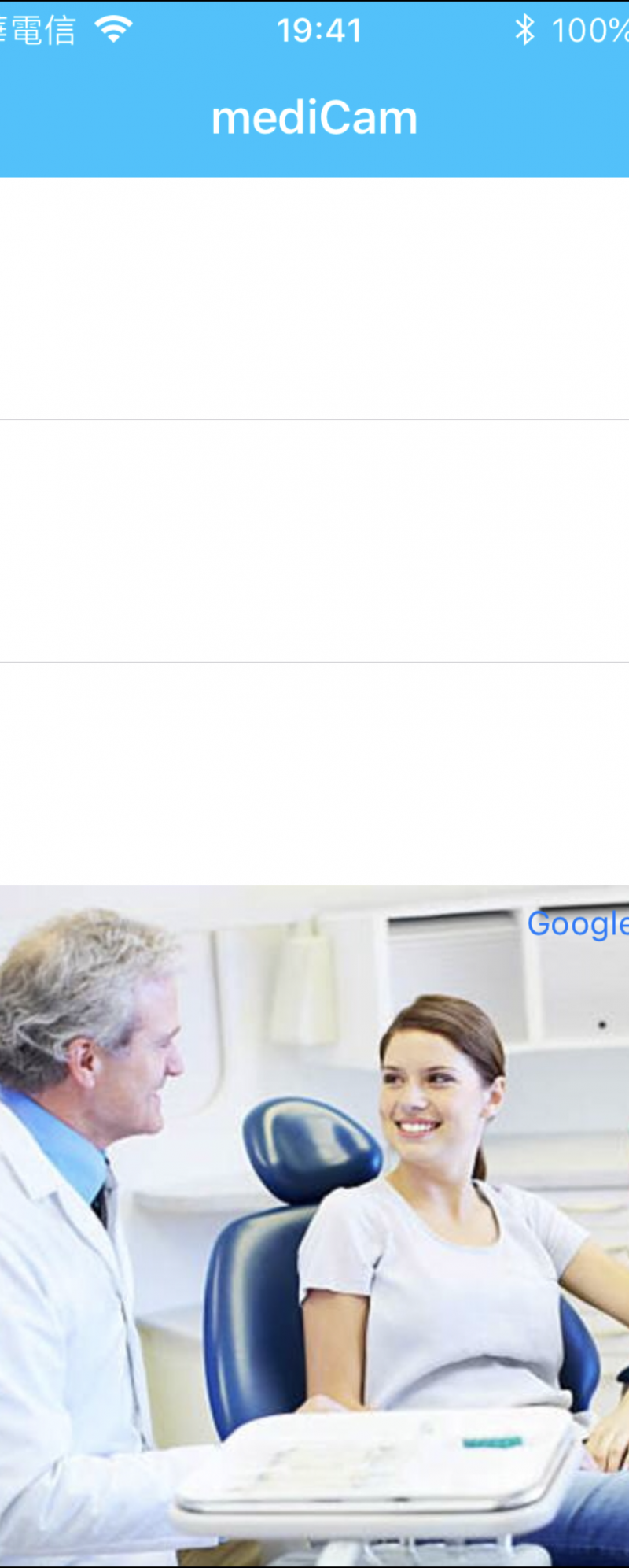 MediCam App Screenshots – Faspro Systems